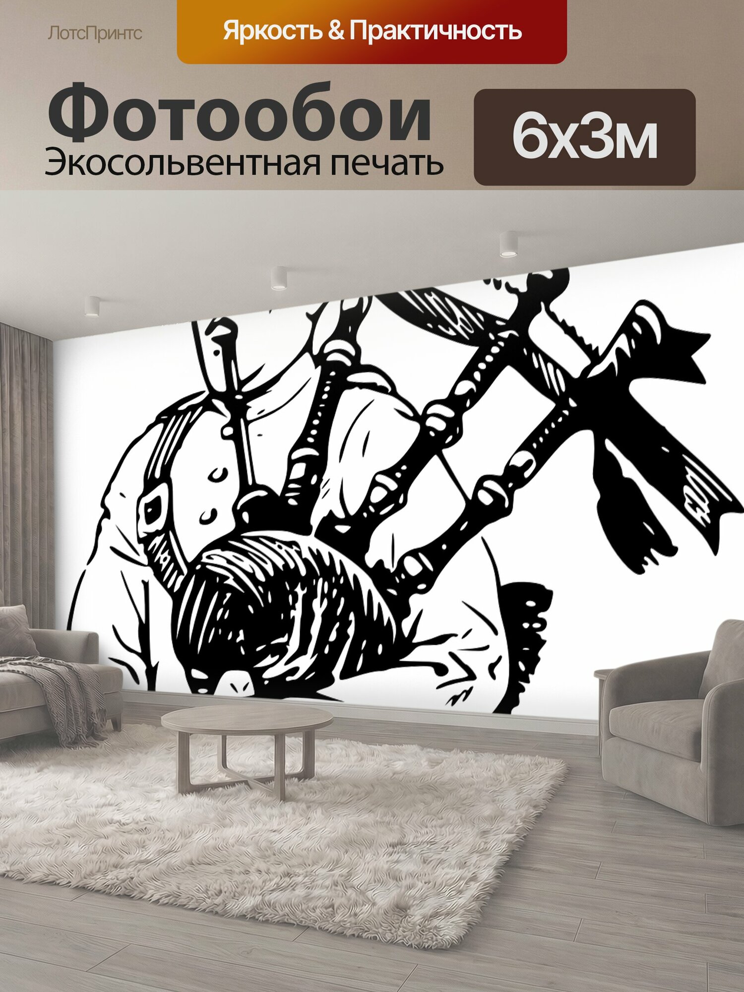 Фотообои "Волынки, играющий, музыка" 600x300 см. экосольвентная печать