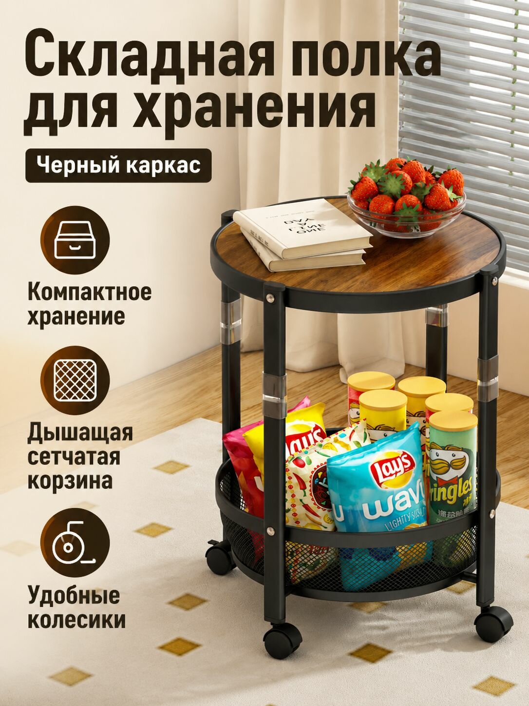 Полка для кухонной мебели Напольная Прямая, 52х75 см, 1 шт.