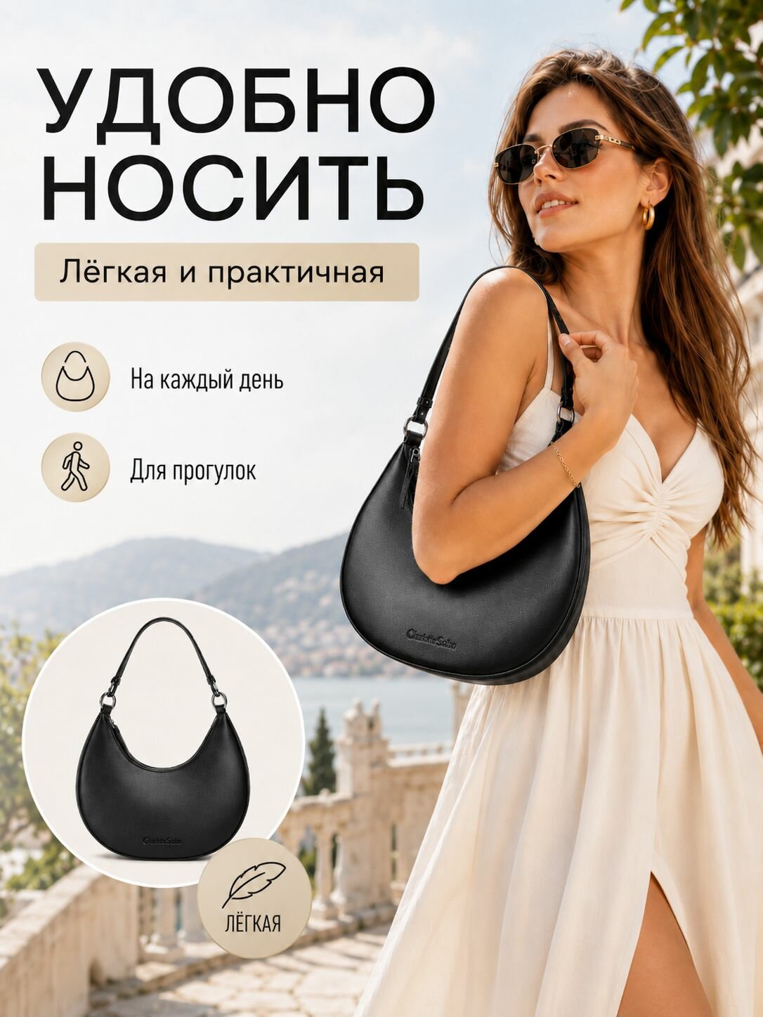 Сумка  3117-B