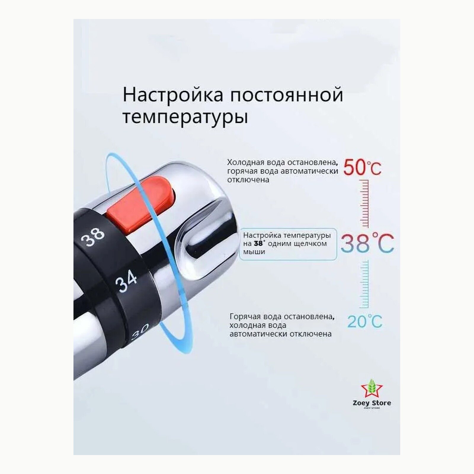 Смеситель термостатический для душа, на стену, с термостатом, латунь, глянцевое покрытие — фото 1
