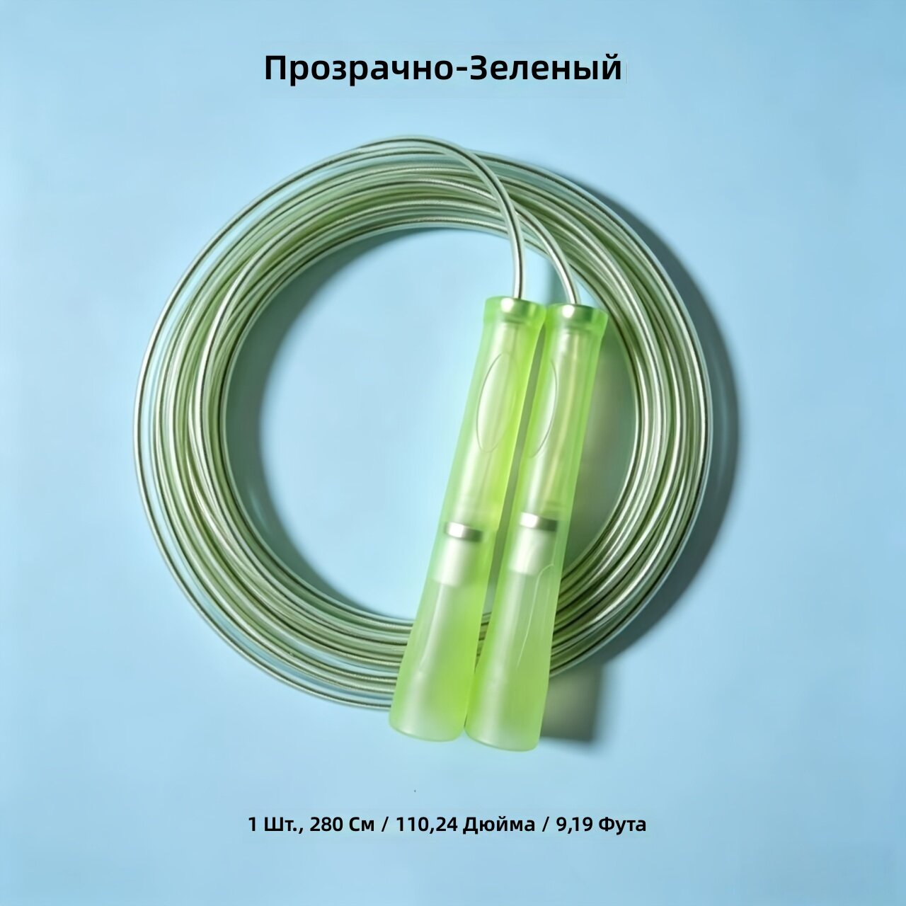 Скакалка с двойным подшипником из стальной проволоки, не запутывается, для скоростных тренировок и сжигания калорий, светло-зеленый