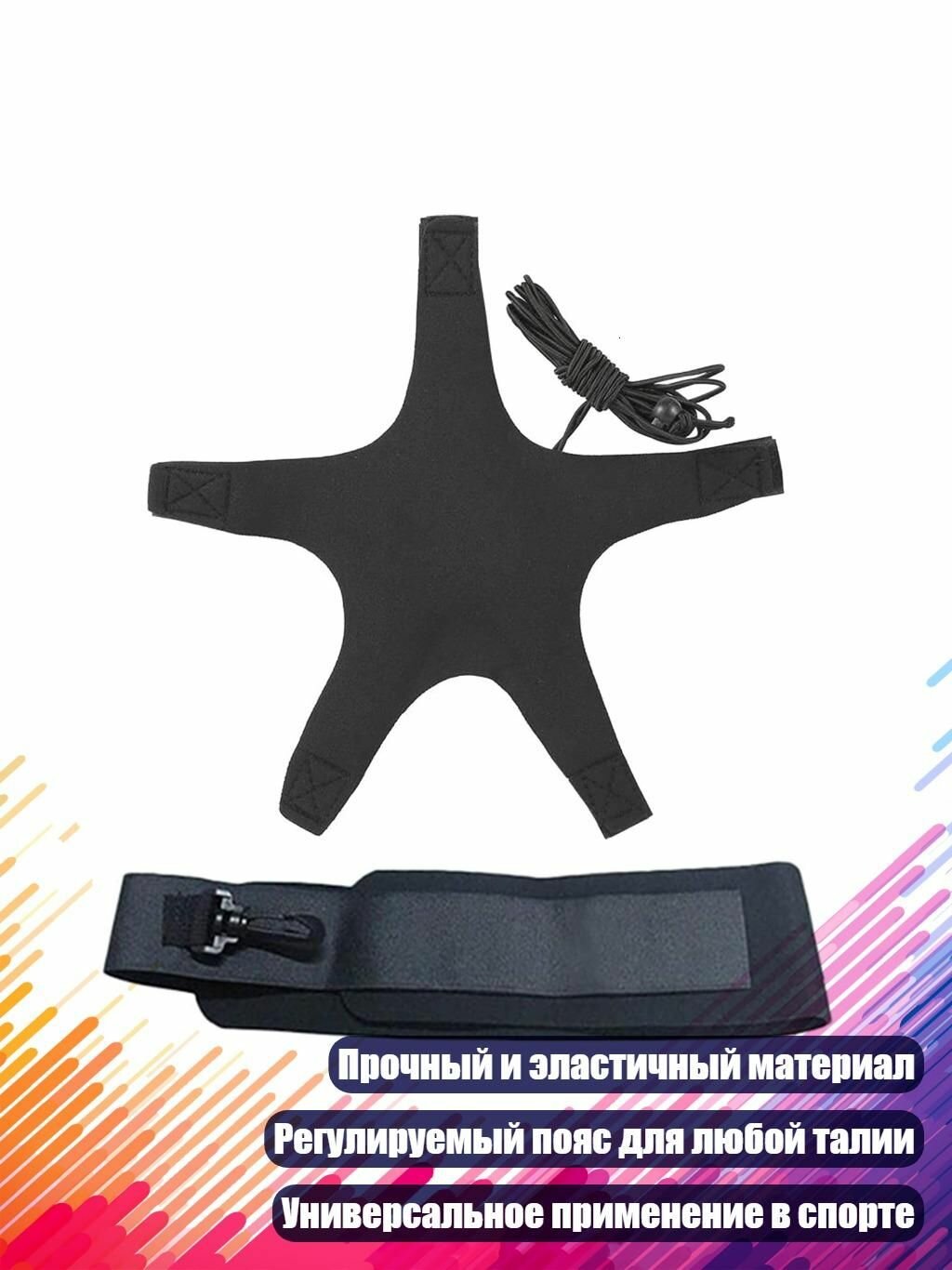 Тренажёр для тренировки ударов по мячу
