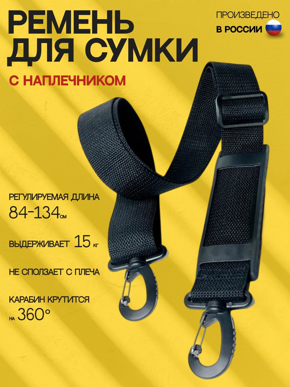 Аксессуары для сумки, рюкзака для сумок для рюкзаков