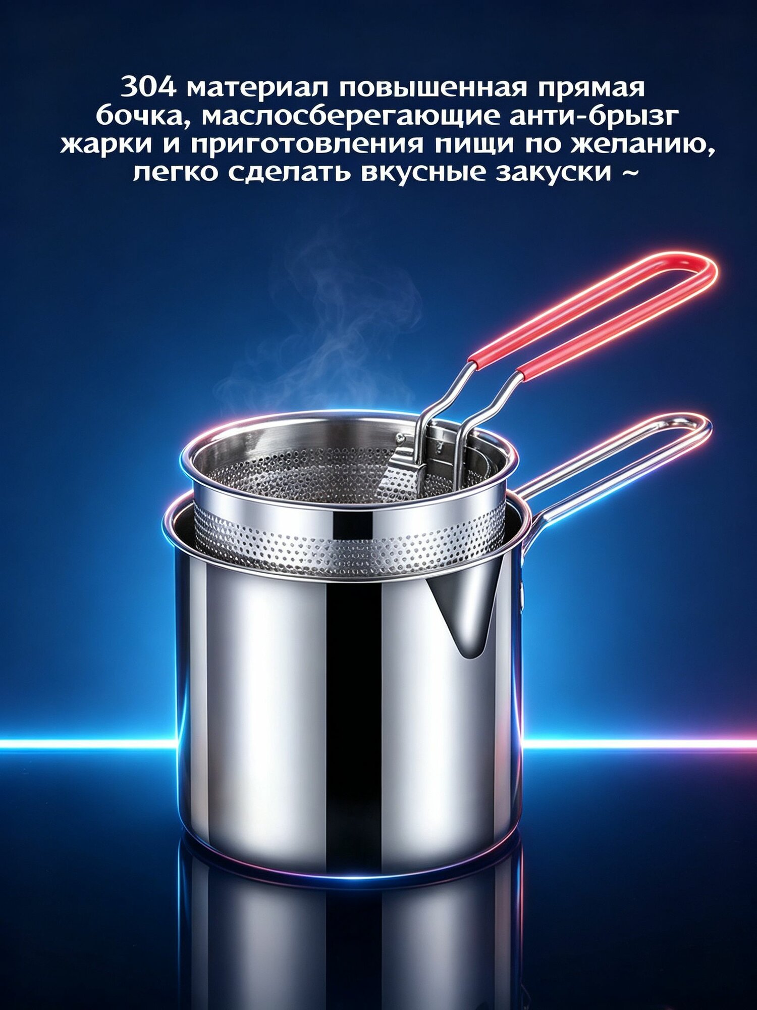 Мини-фритюрница — фото 1