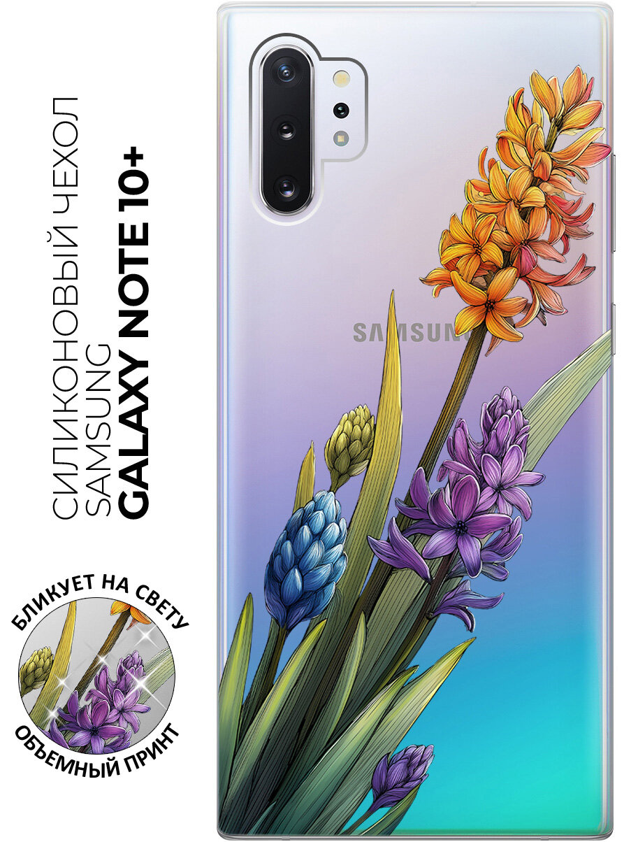 Силиконовый чехол на Samsung Galaxy Note 10+ с принтом "Весенний калейдоскоп"