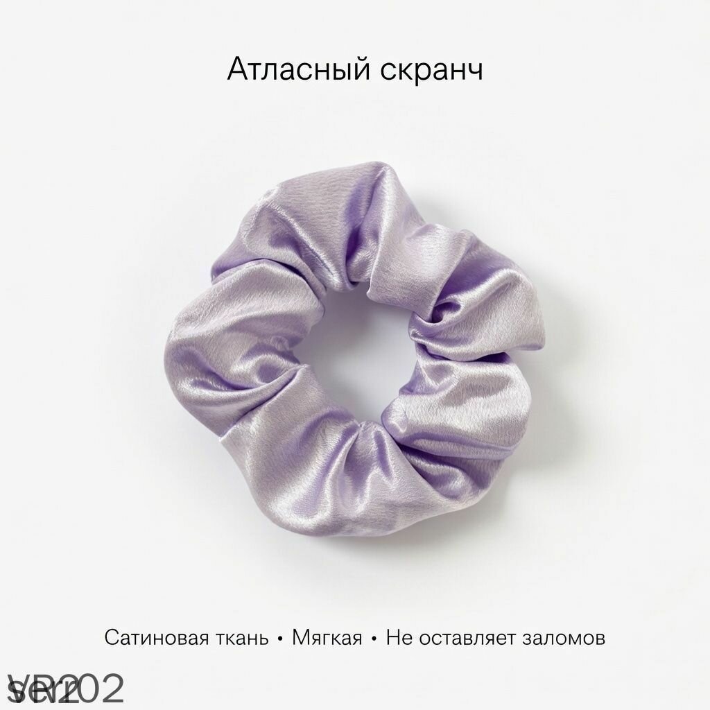 Резинка для волос 1 шт.