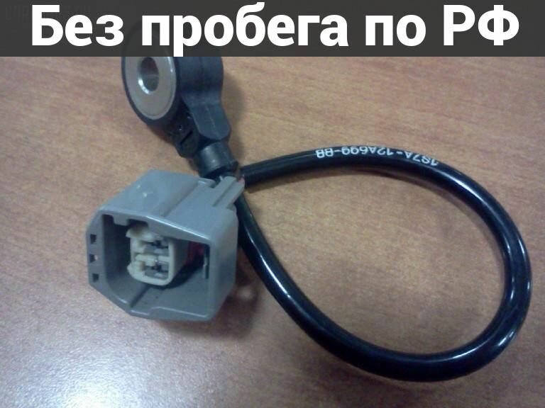 Датчик детонации с пробегом Ford Escape EPEWF