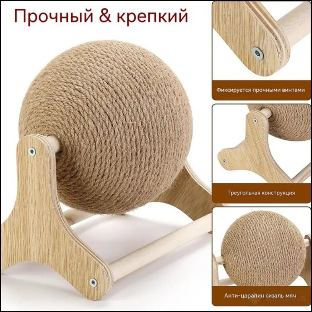 Когтеточка — фото 1