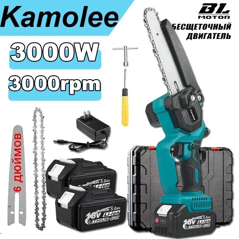 Kamolee, 6-дюймовая бесщеточная электрическая садовая пила, 3000 Вт для садоводства/деревообработки (аккумулятор 5,0 Ач*2 + набор инструментов)