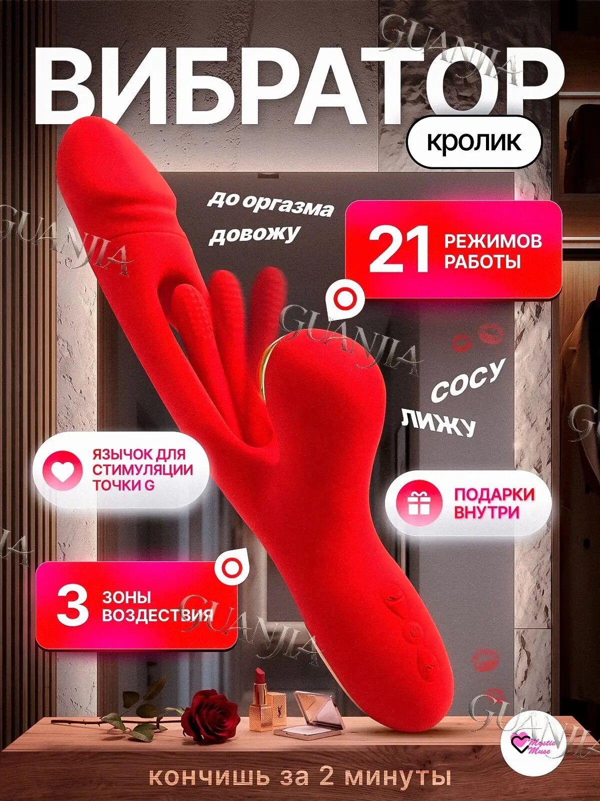 Вибратор вакуумный стимулятор клитора, секс игрушка для женщин и пальчиком для точки G
