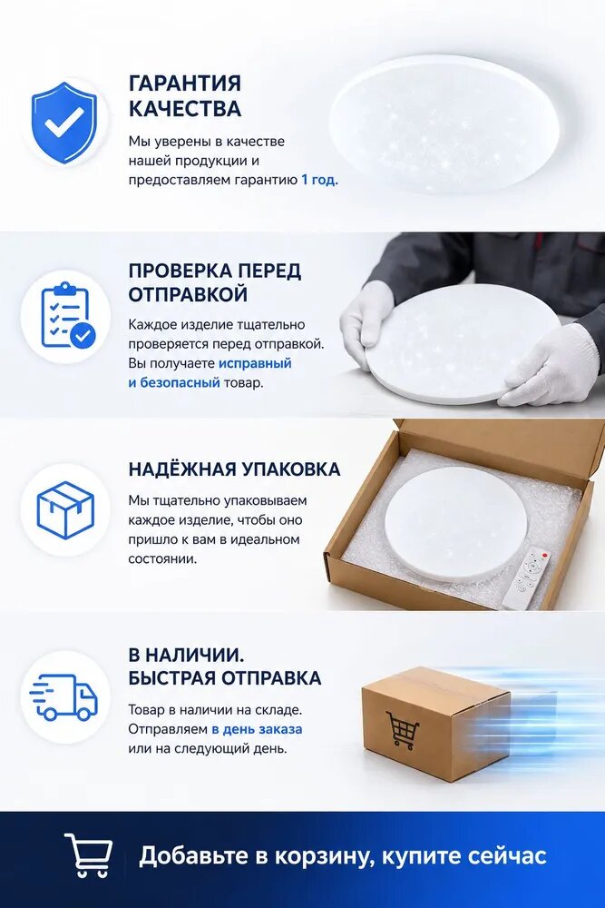Светодиодная люстра LED 90 Вт со встроенным светильником, акриловым плафоном и световым потоком 8910 лм, шириной 500 мм — фото 1