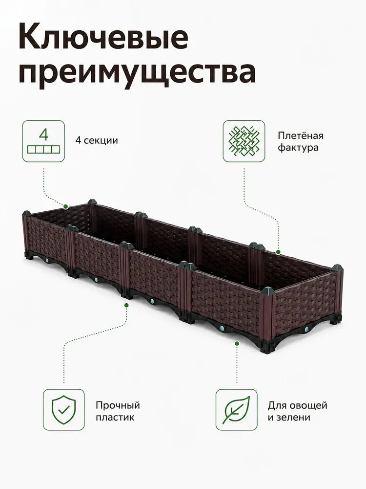 Грядка, 1.6х0.4 м — фото 1
