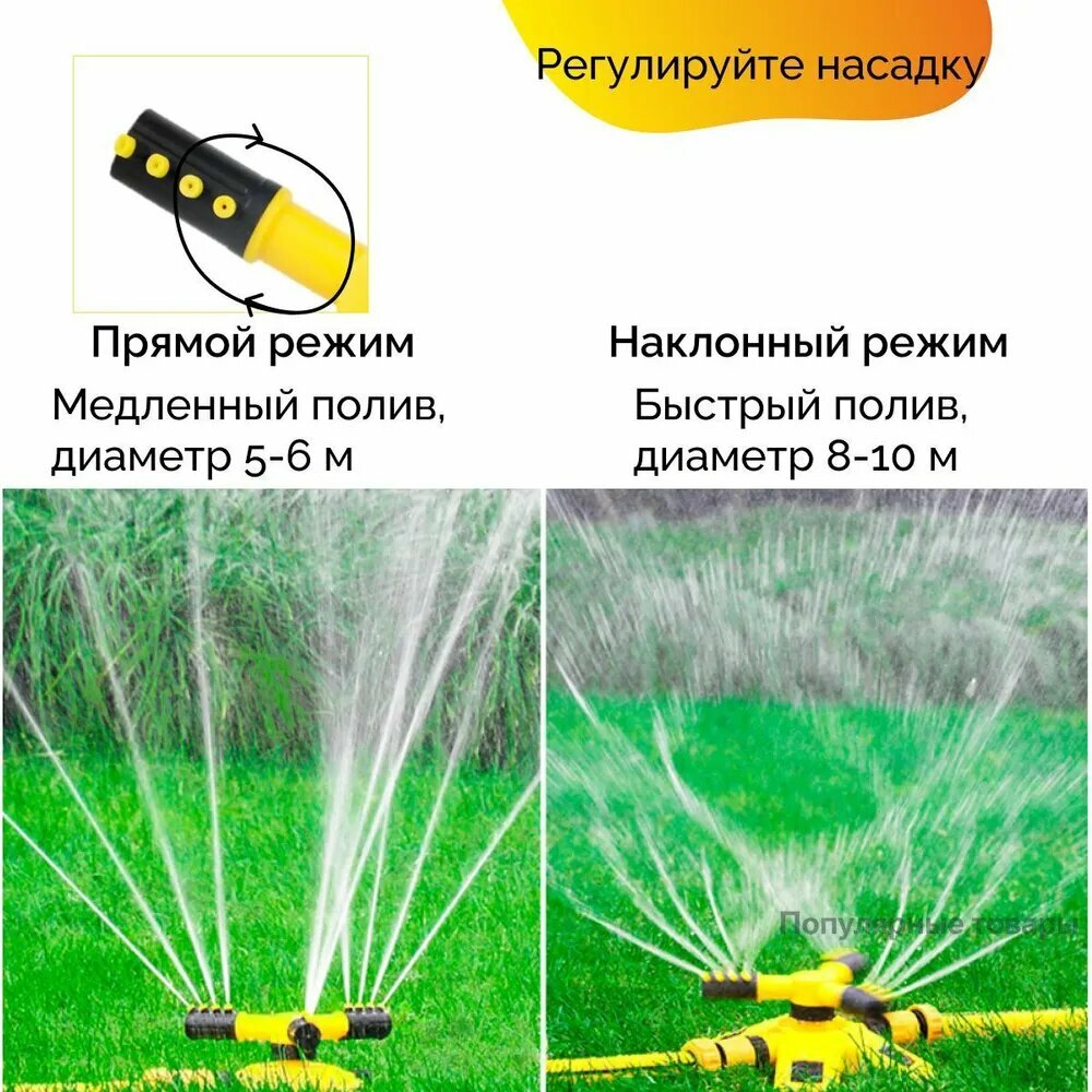 Разбрызгиватель, дождеватель помповый — фото 1