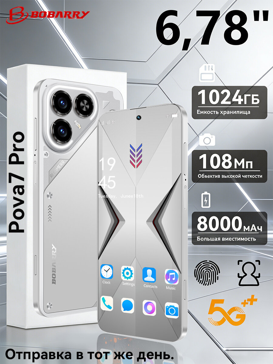 Игровой телефон с 108 МП камерой, 16 ГБ + 1 ТБ и 5G — звук как на музыкальном фестивале