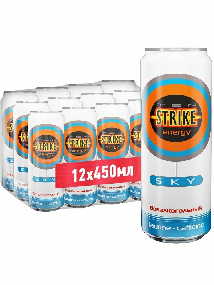 Энергетик TENSTRIKE SKY 0,45 л. х 12 шт, безалкогольный напиток