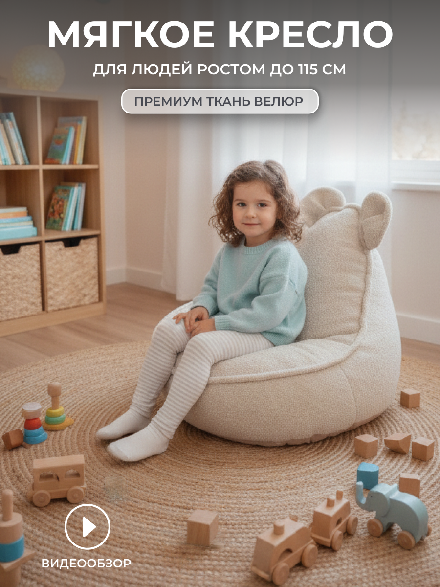 Кресло пуф квадратное УютныйДом мягкое бескаркасное 2XL велюр