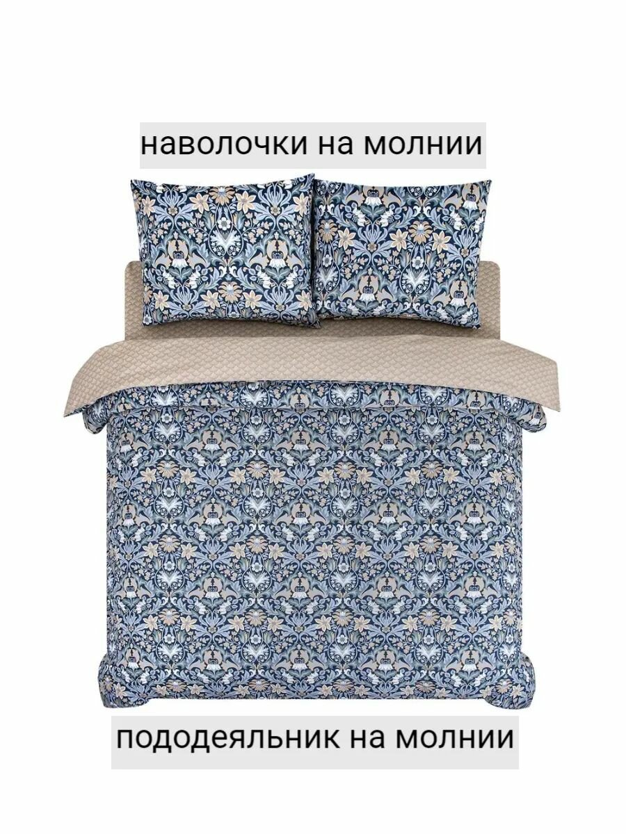 Постельное белье фаворит "Ар-Деко", комплект евростандарт на молнии, поплин, хлопок 100% — фото 1