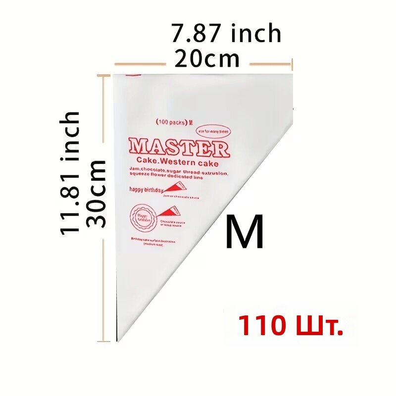 Одноразовые пластиковые кондитерские мешки 110 шт, 3 размера, утолщенный HDPE, для украшения тортов и печенья, цвет M