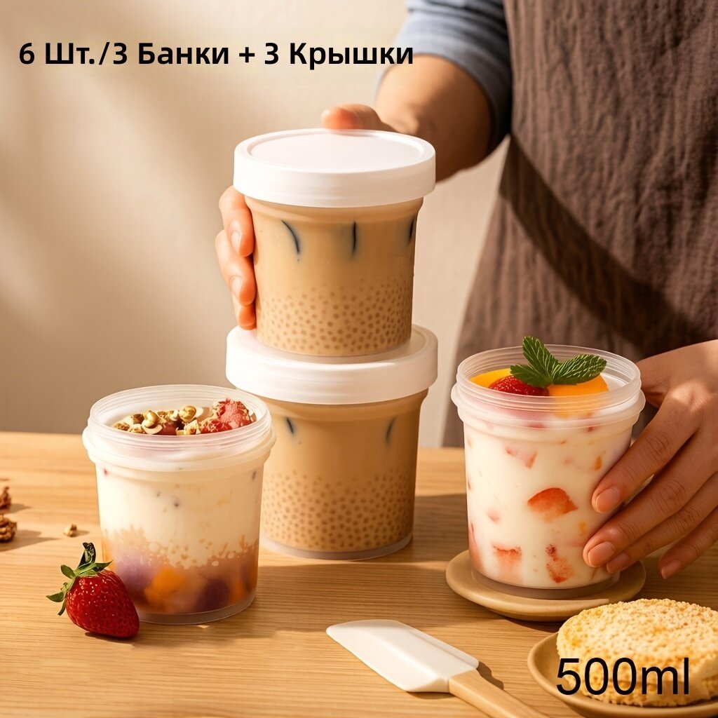 Овсянка на ночь 500 мл