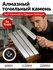 Sy tools Мусат, 3 предм.