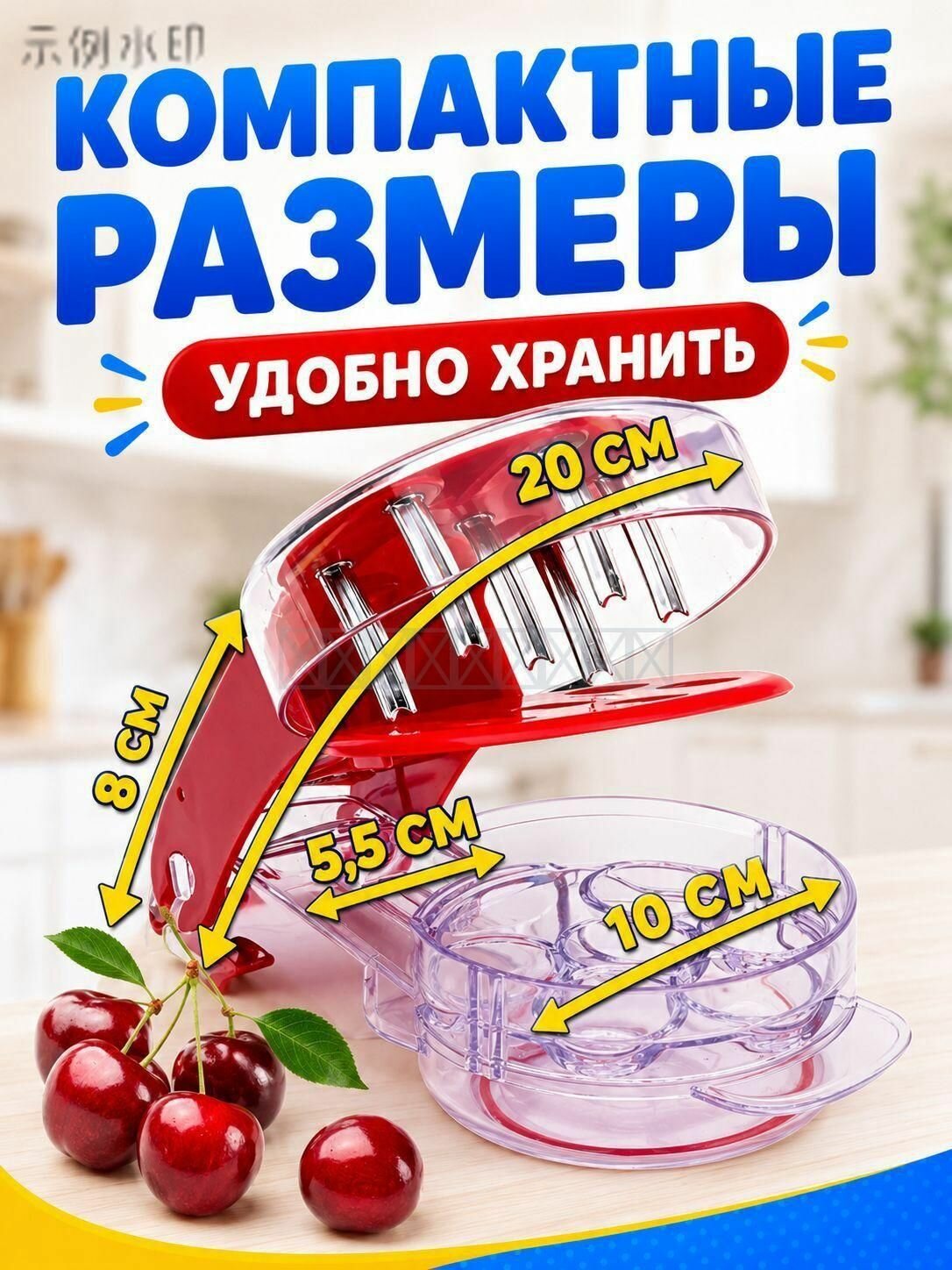 Фрукто-овощечистка — фото 1