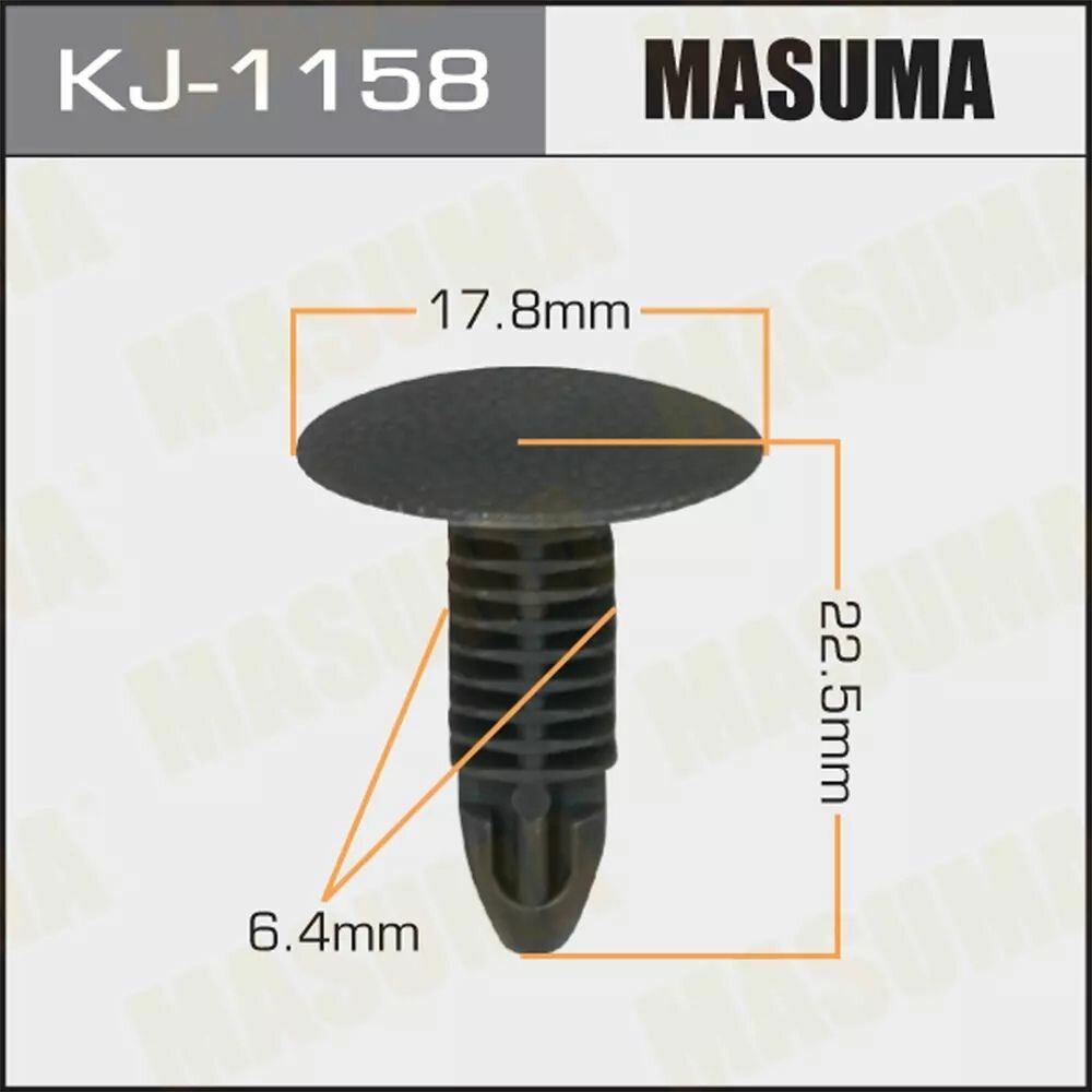 Клипсы крепежные автомобильные Lexus, Toyota, Scion (OEM 90467-06020-P0, 90467-06020-C0, 90467-06020-01) KJ-1158, 5 шт.