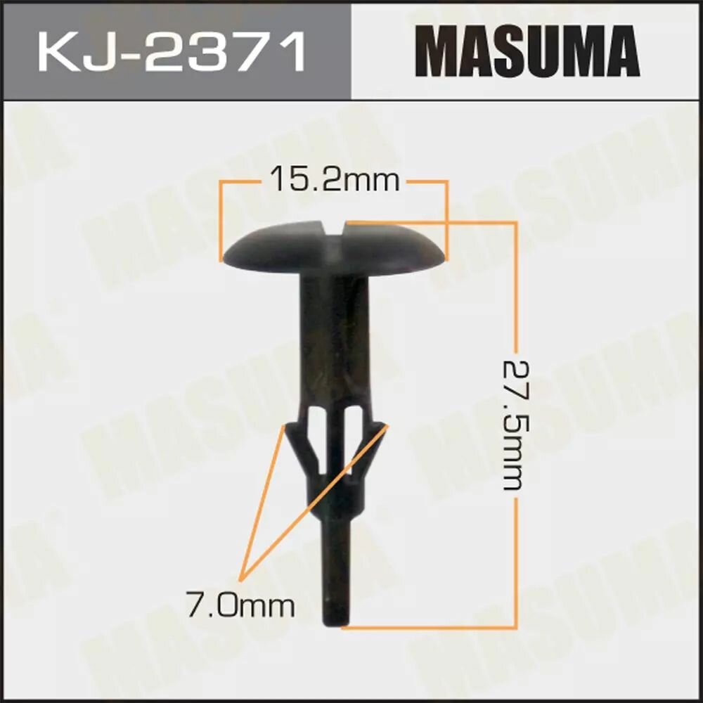 Клипсы крепежные автомобильные Toyota (OEM 53879-58010, 53879-50020, 47749-50090, 47749-58010) KJ-2371, 5 шт.