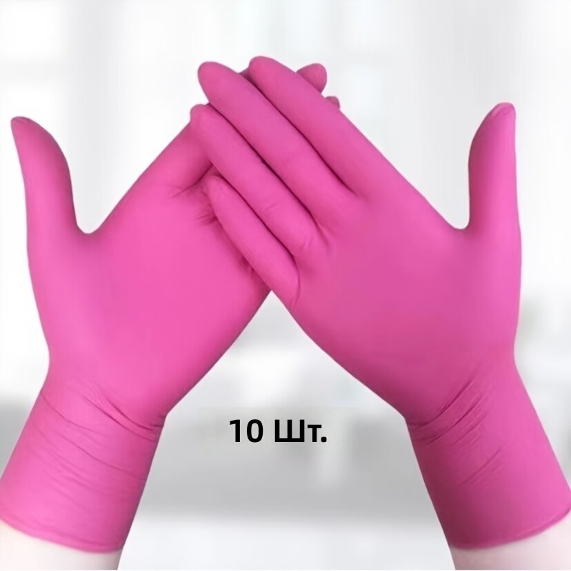 Розовые перчатки для уборки дома, размер L