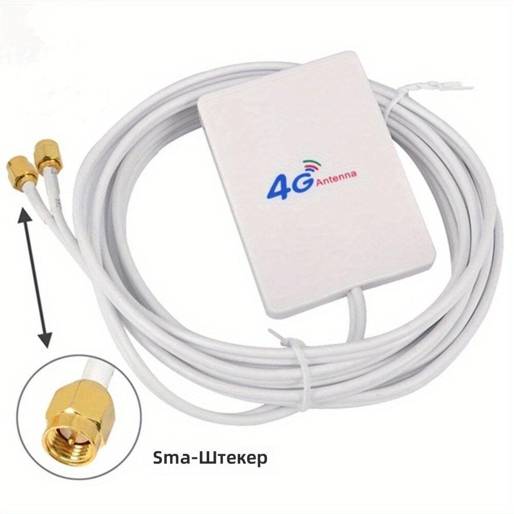 4G LTE антенна SMA папа 29dBi, внутренняя и наружная, усилитель сигнала для роутера и сотового телефона