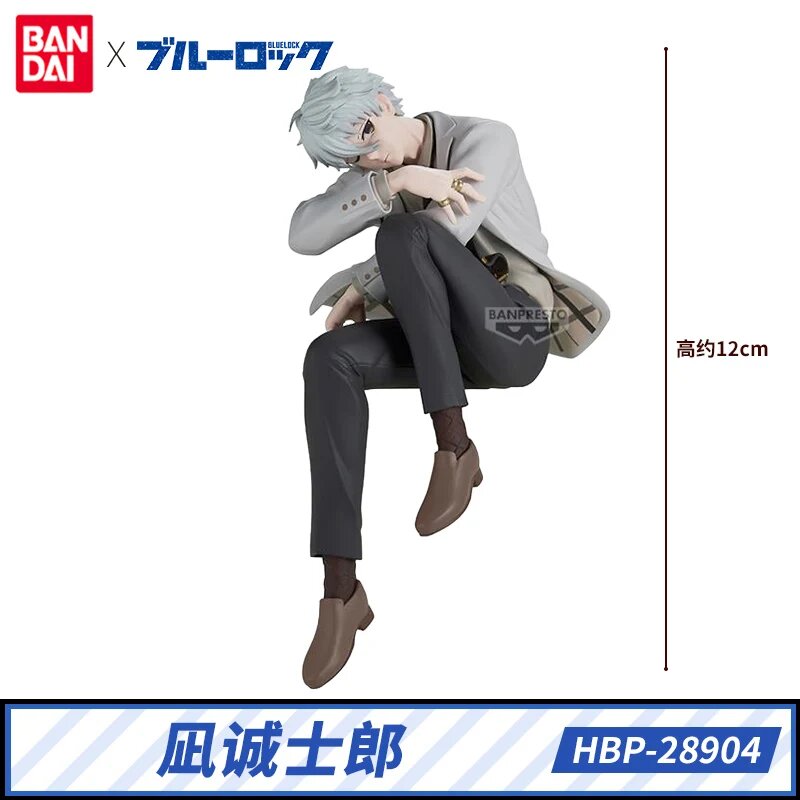 Bandai BLUE LOCK FIGURE-sweets flavor-Yoichi Isagi Rin Itoshi Серый, Nagi Makoto Shirou
