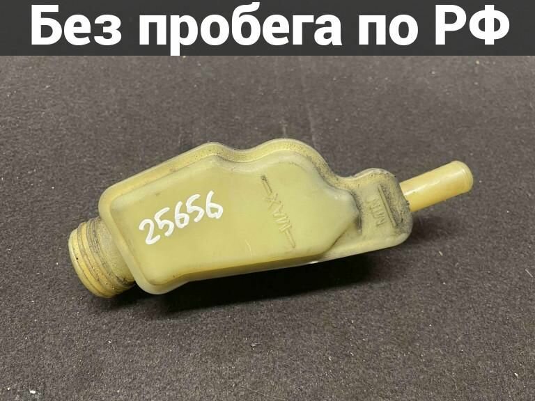 Бачок ГУР Mazda 3