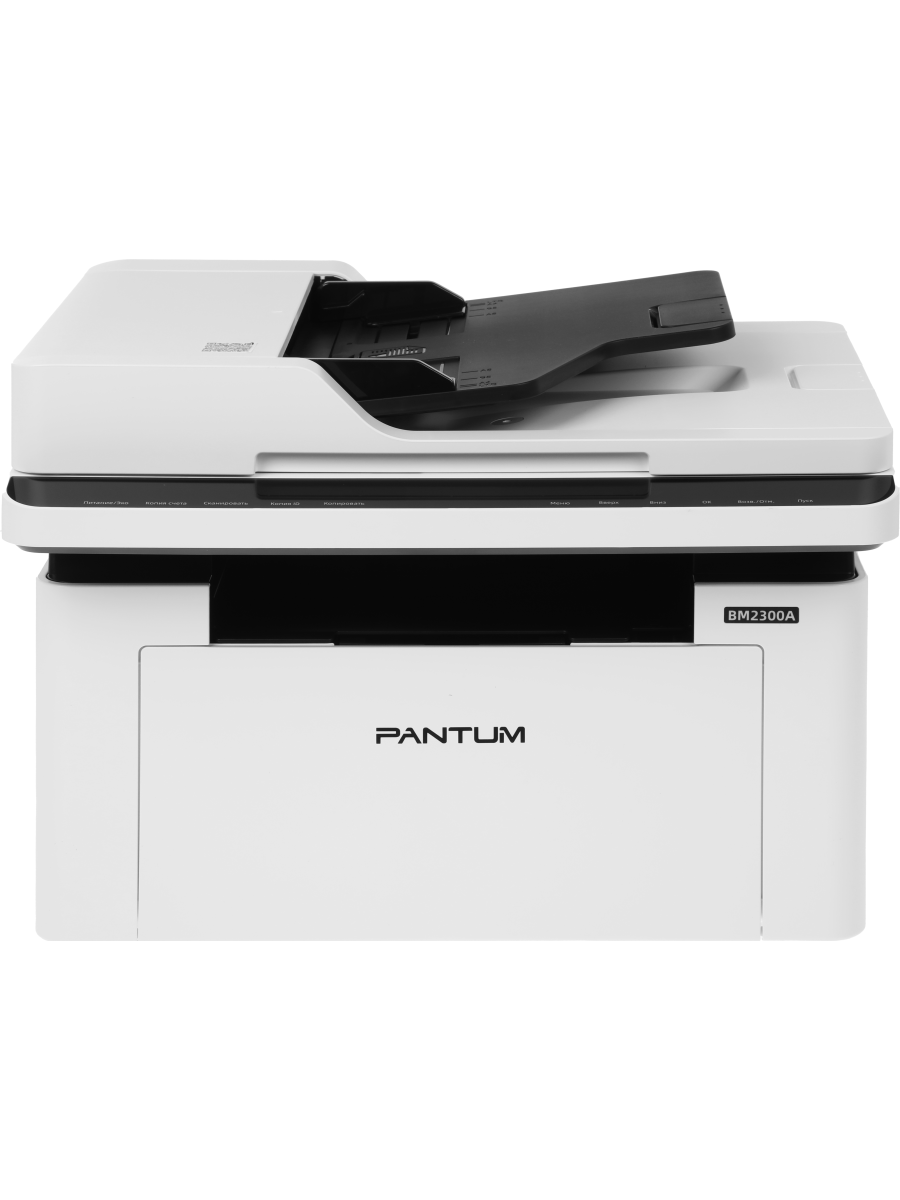 МФУ лазерное Pantum BM2300A, A4, ч/б, 22 стр/мин, 1200 dpi, USB, для малого и среднего офиса, белый/черный — фото 1
