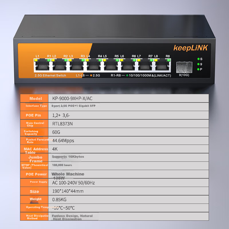 KeepLINK KP-9000 8-портовый корпоративный POE 2.5G коммутатор с 1 гигабитным каскадным портом для сетей безопасности