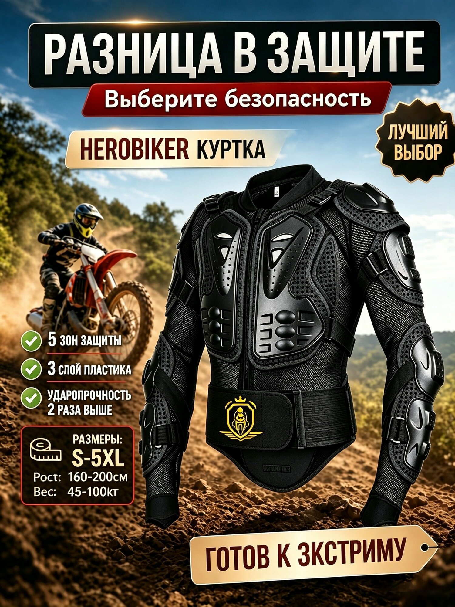 Полярные легенды Моточерепаха, размер: M, цвет: черный черепаха мото