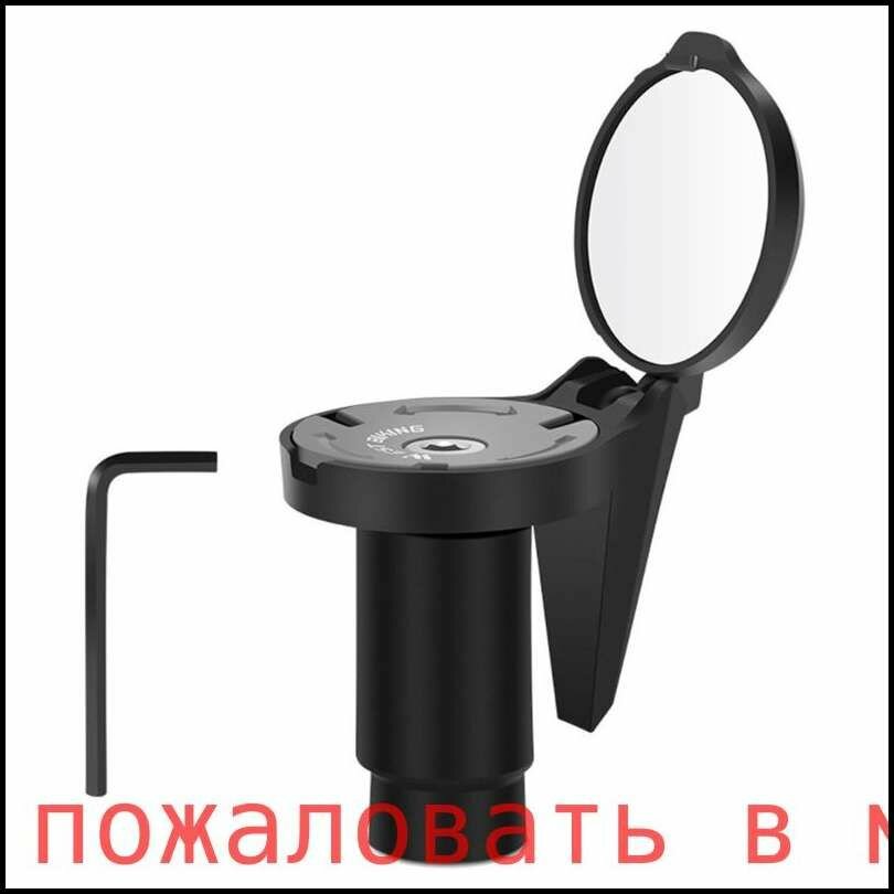 Универсальное Зеркало для Велосипеда велосипедное