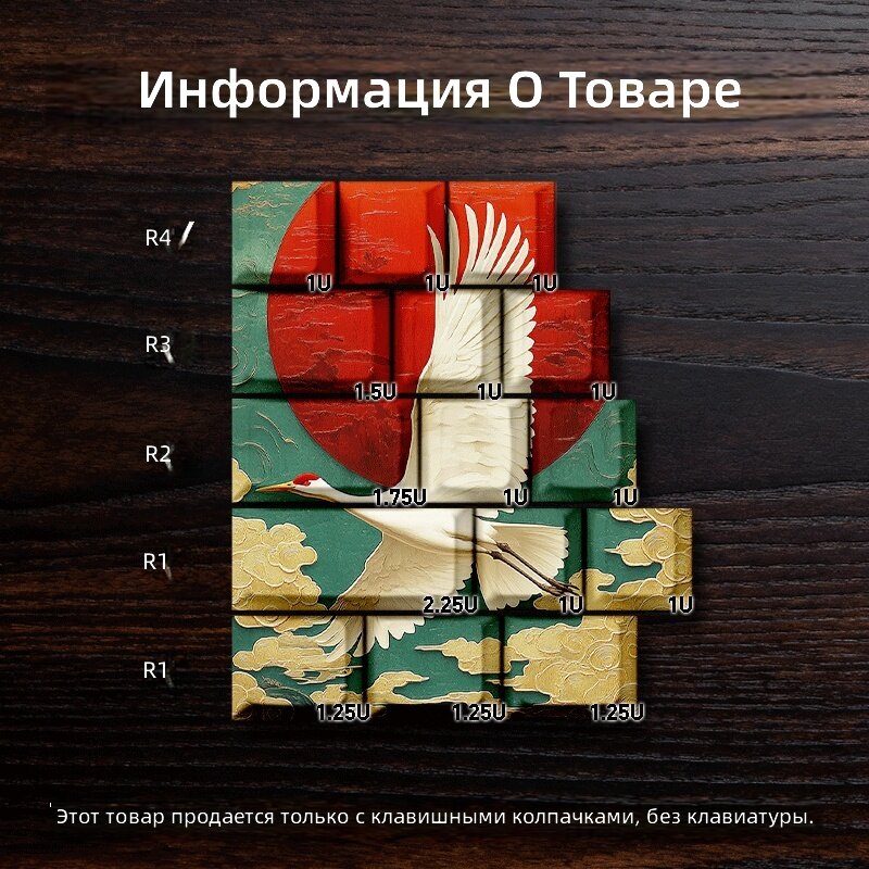 2D колпачки для механической клавиатуры оригинальной высоты, набор из 15 штук, PBT, пятисторонняя сублимационная печать (только колпачки, клавиатура не входит)