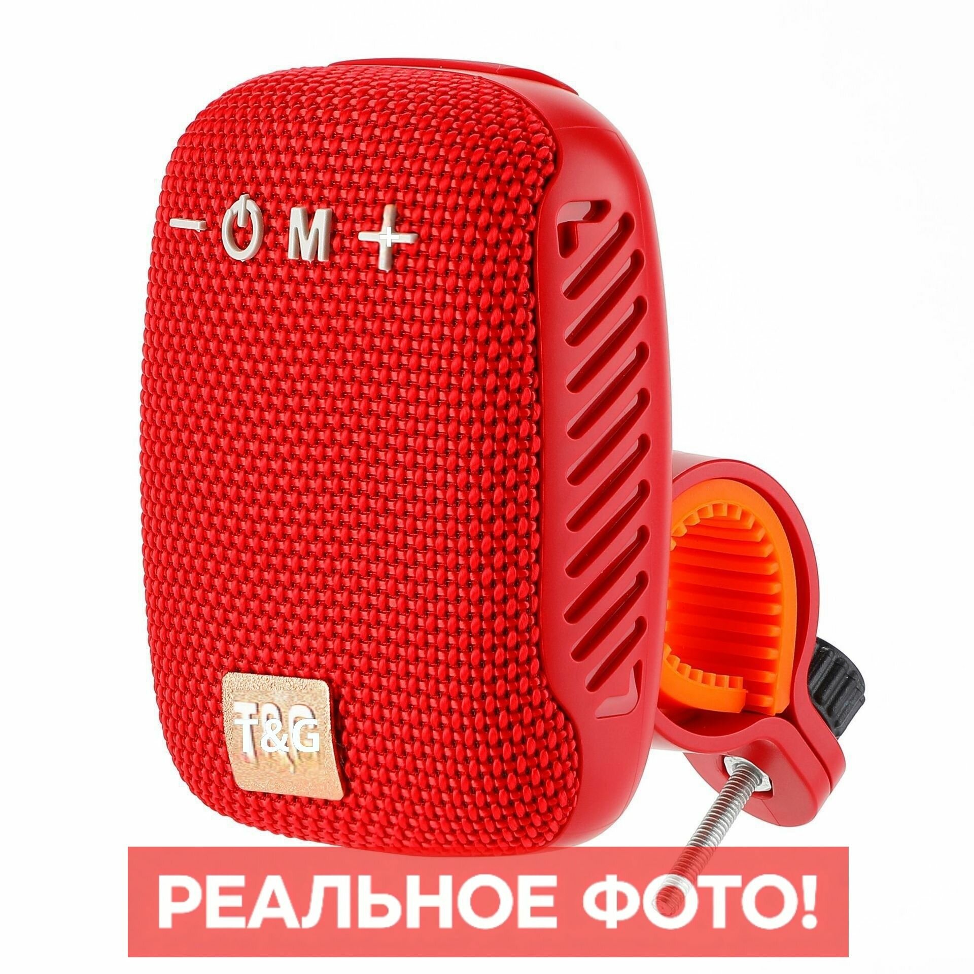 Портативная беспроводная колонка для велосипеда с креплением на руль, TWS-стерео, IPX5, поддержка FM и карты памяти красная