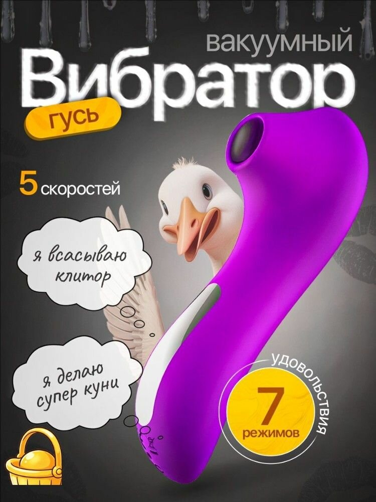 Вибратор, цвет: фуксия, 6 см