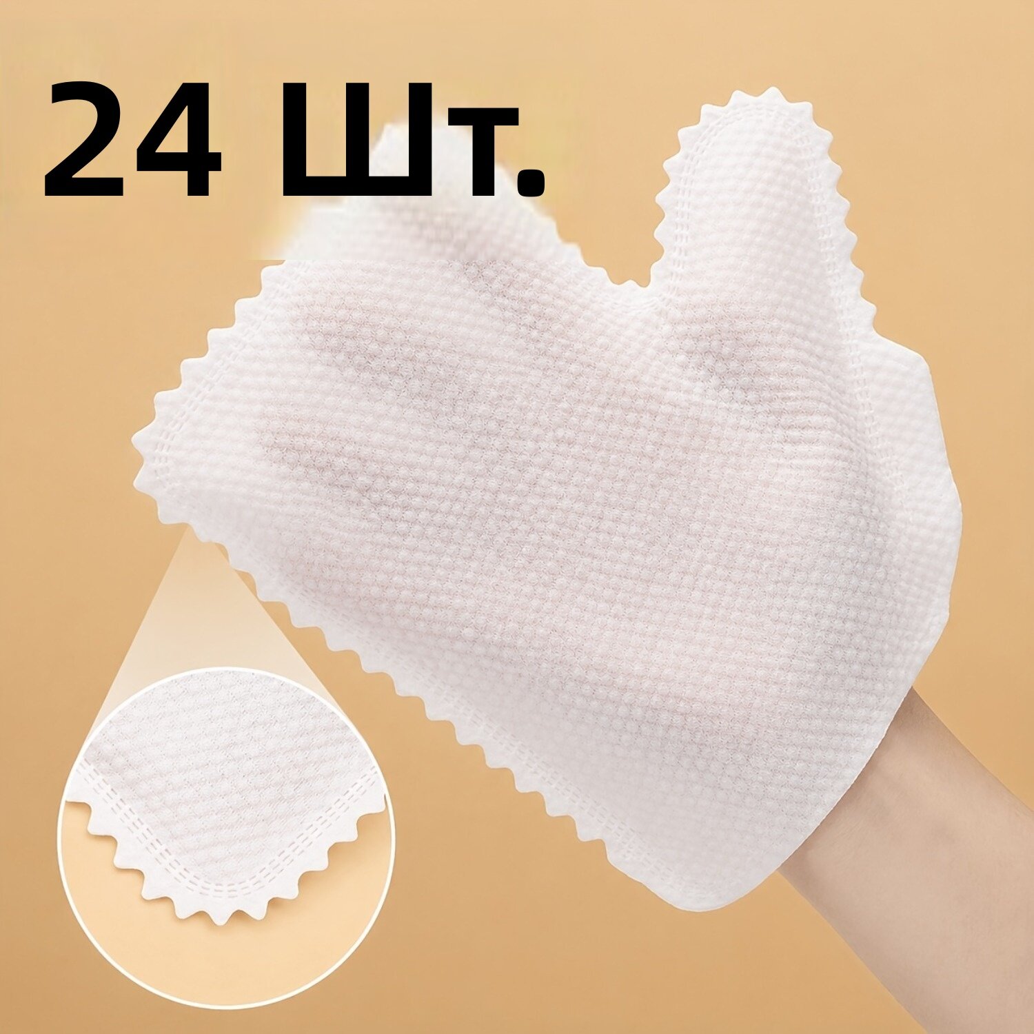 Перчатки из микрофибры для уборки, универсальные для влажной и сухой чистки, белый цвет, 24 шт.