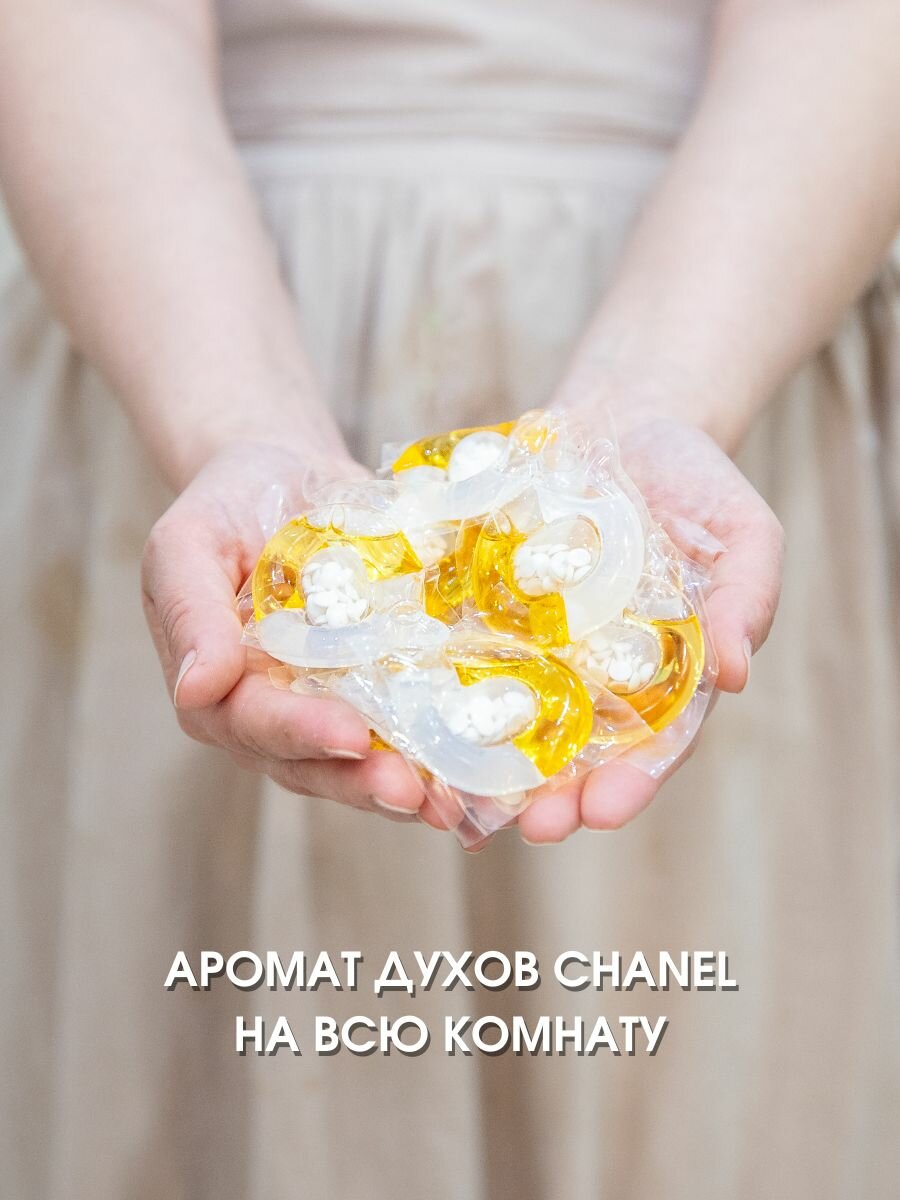 Капсулы для стирки — фото 1