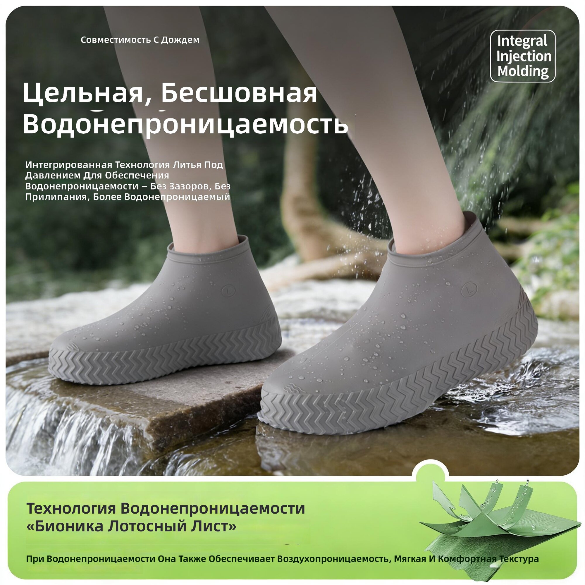 Непромокаемые силиконовые накладки на обувь, серый, размер L (40-46)