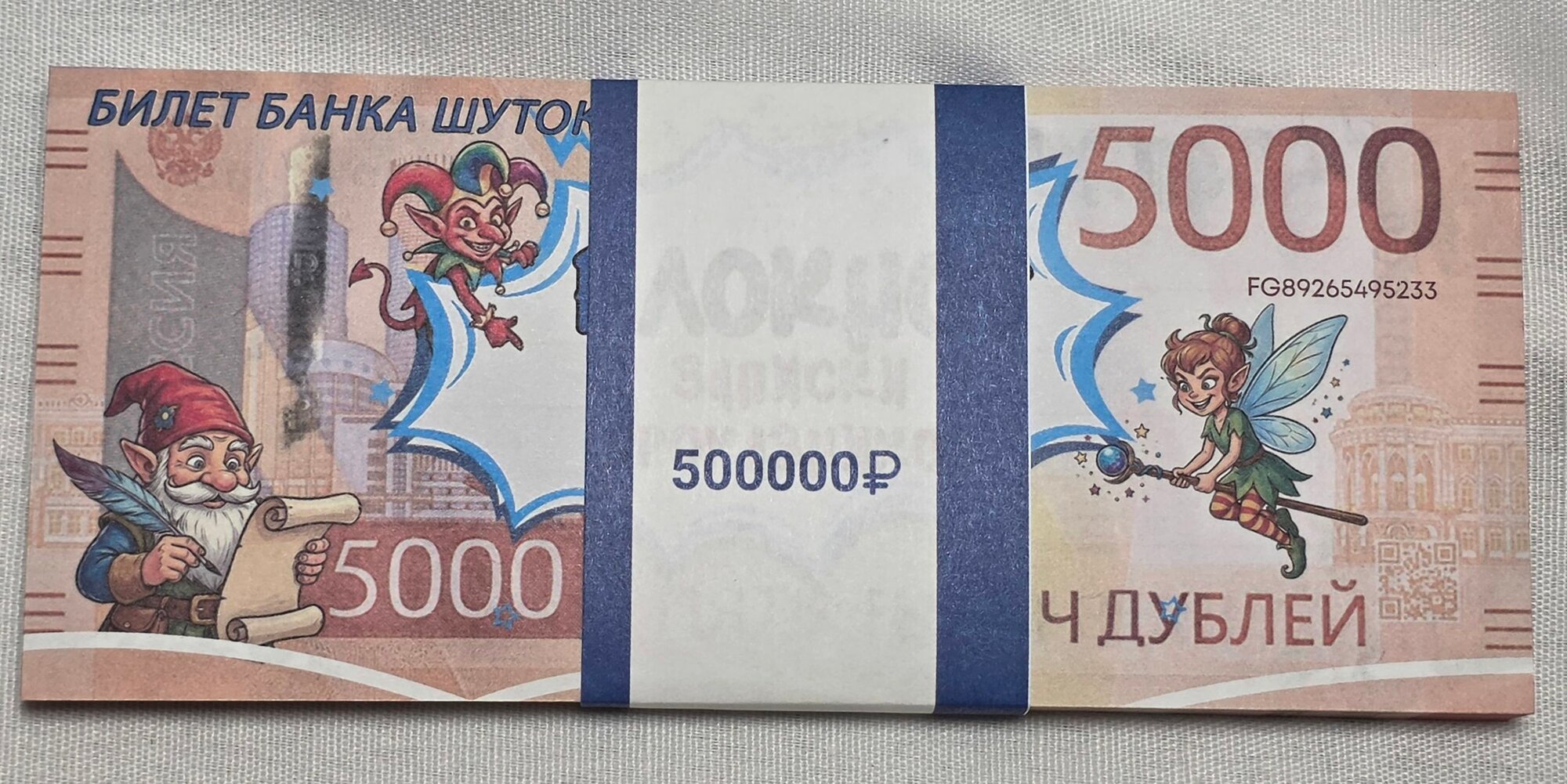 Шуточный Блокнот "5000дублей" — фото 1