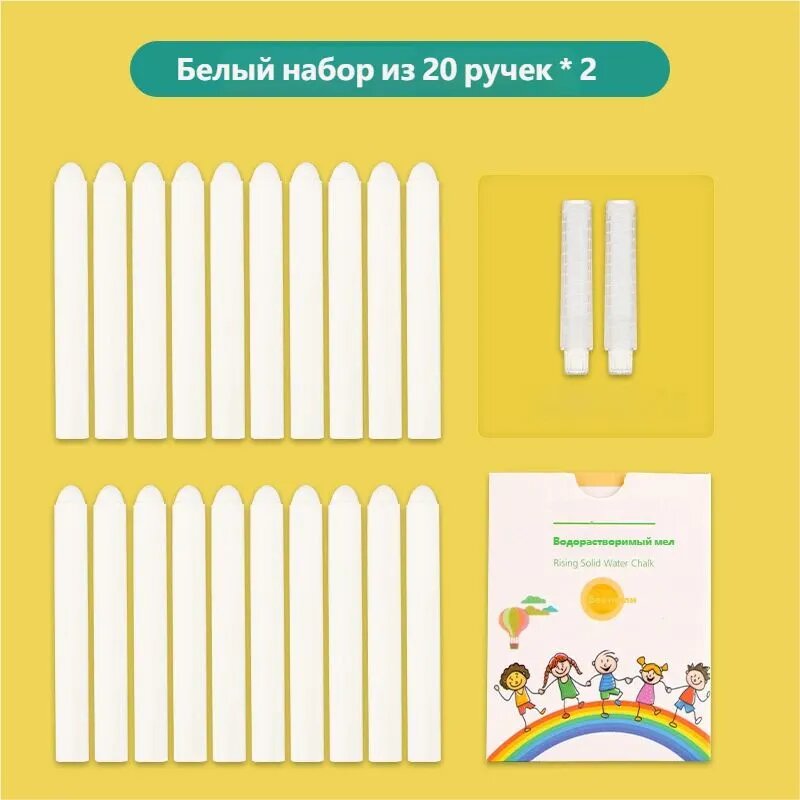 Мелки, вид мелка: Для асфальта, цветов: 20 шт.