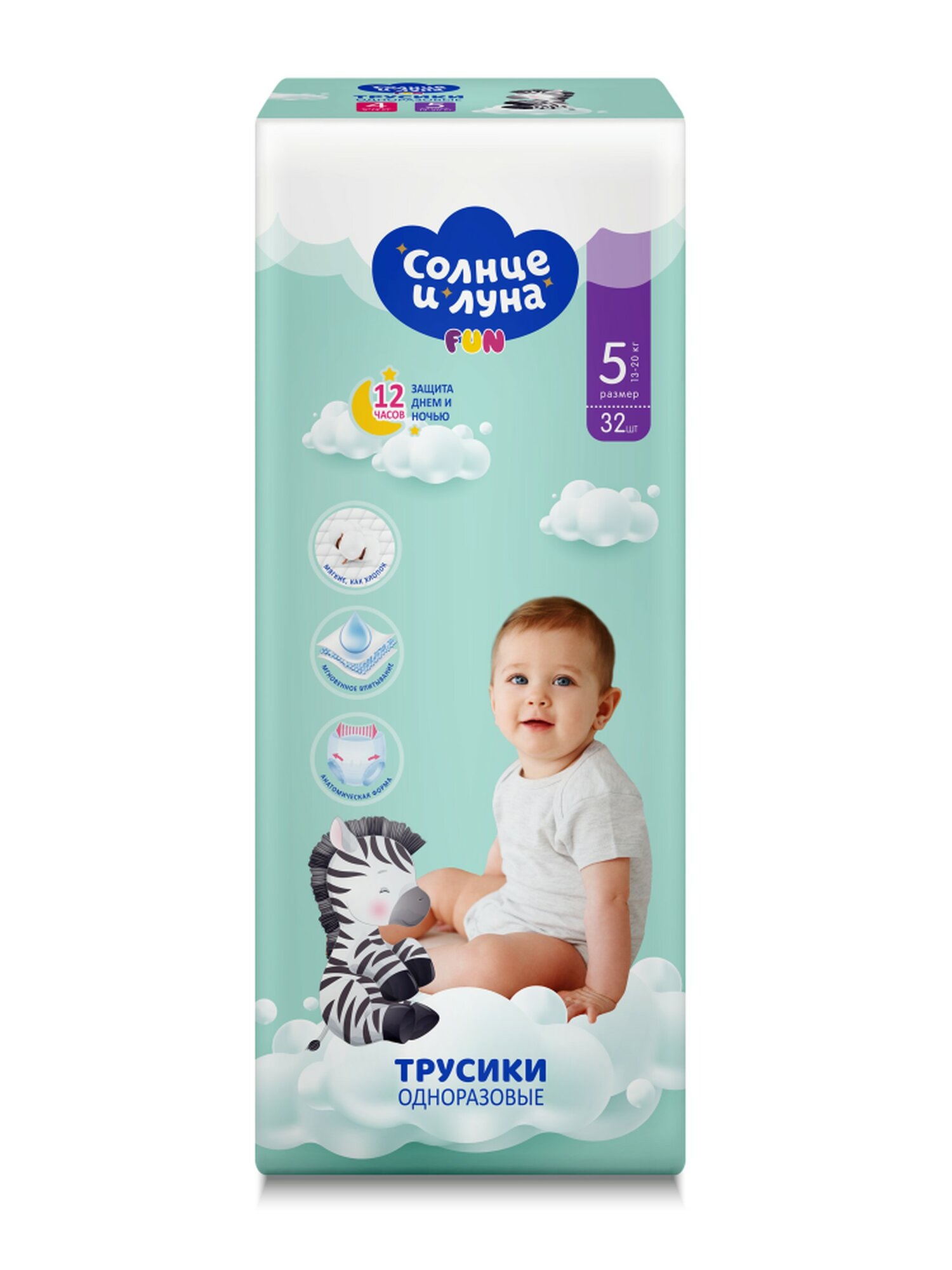 Солнце И луна FUN подгузники-трусики ДЕТ однораз размер 5/JUNIOR 13-20КГ N32