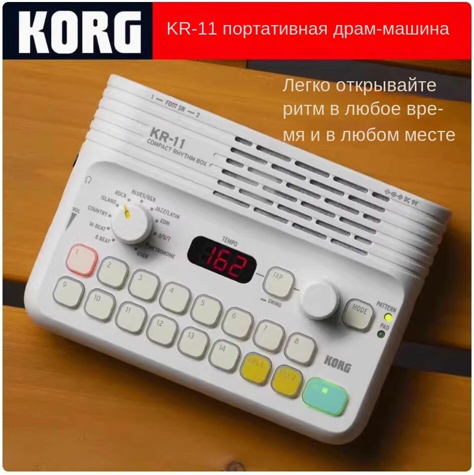 Korg KR-11Компактный ритм барабанный автомат