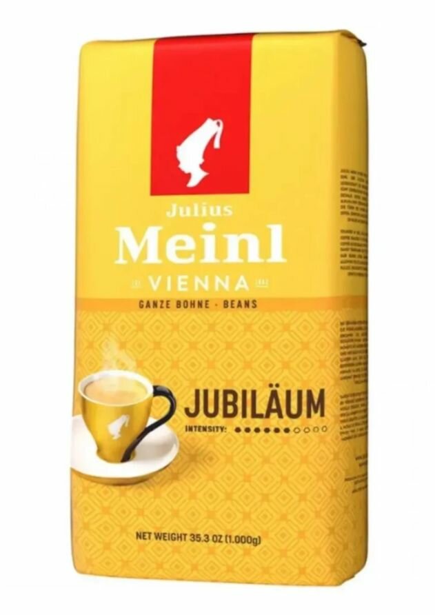 Кофе в зернах Julius Meinl Jubilaum (Юбилейный), средняя обжарка 1 кг