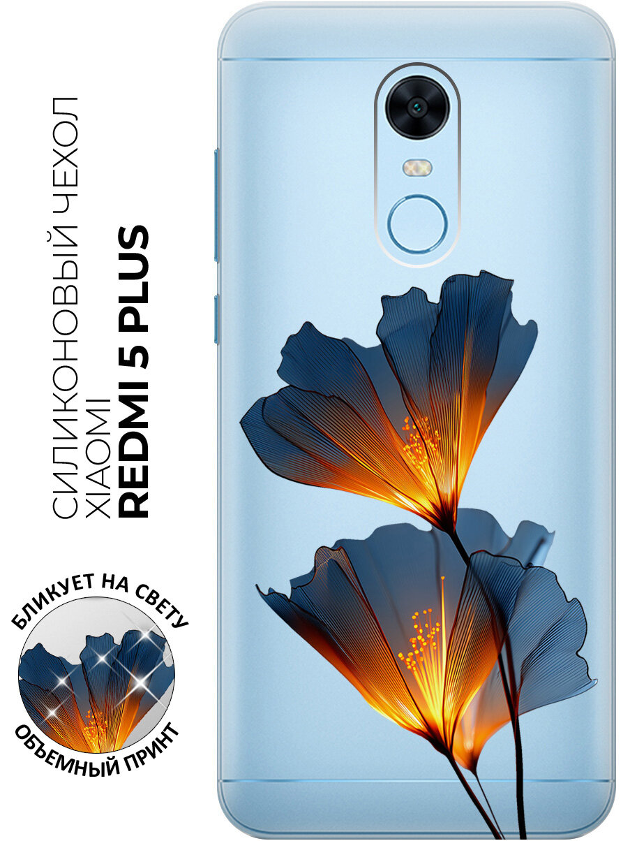 Силиконовый чехол на Xiaomi Redmi 5 Plus с принтом "Синяя дымка цветка"