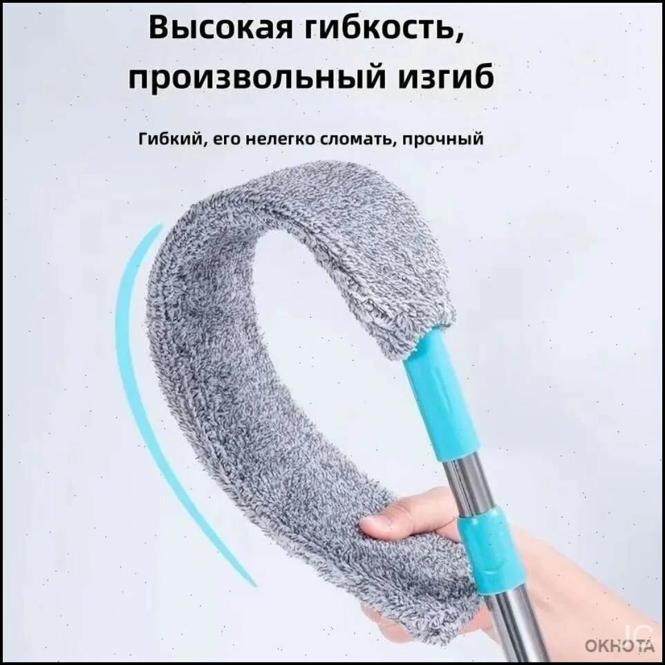 Пипидастр, 2 шт