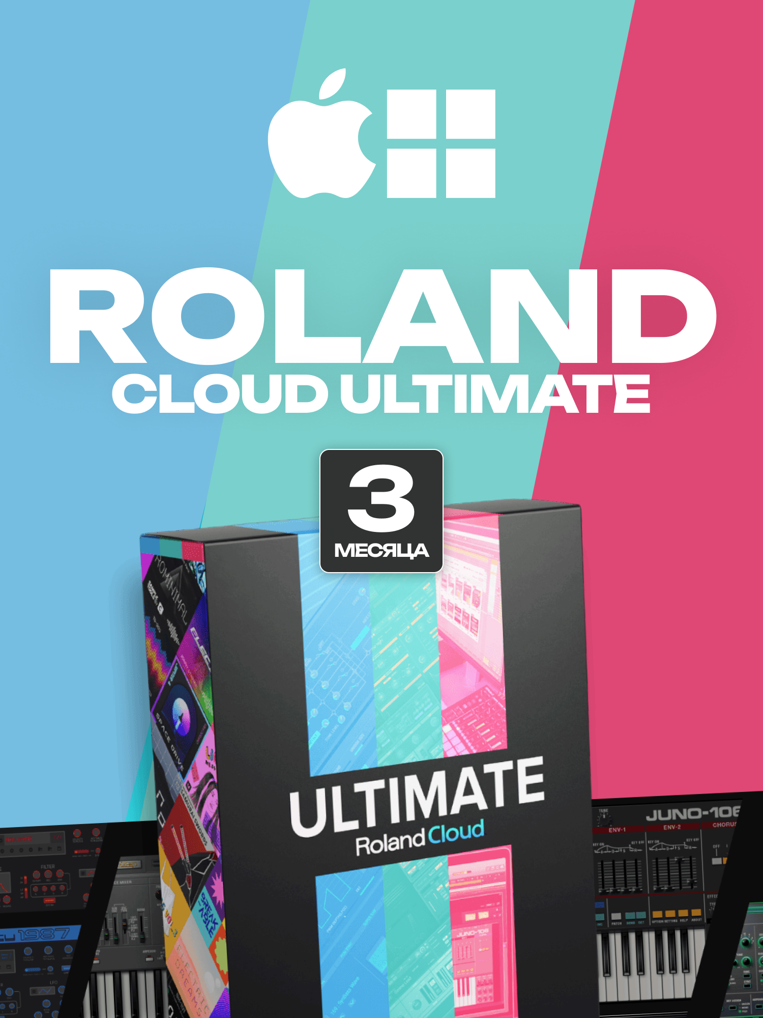 Roland Cloud Ultimate — 3 месяца (все синтезаторы Roland + ZENOLOGY Pro) для macOS & Windows