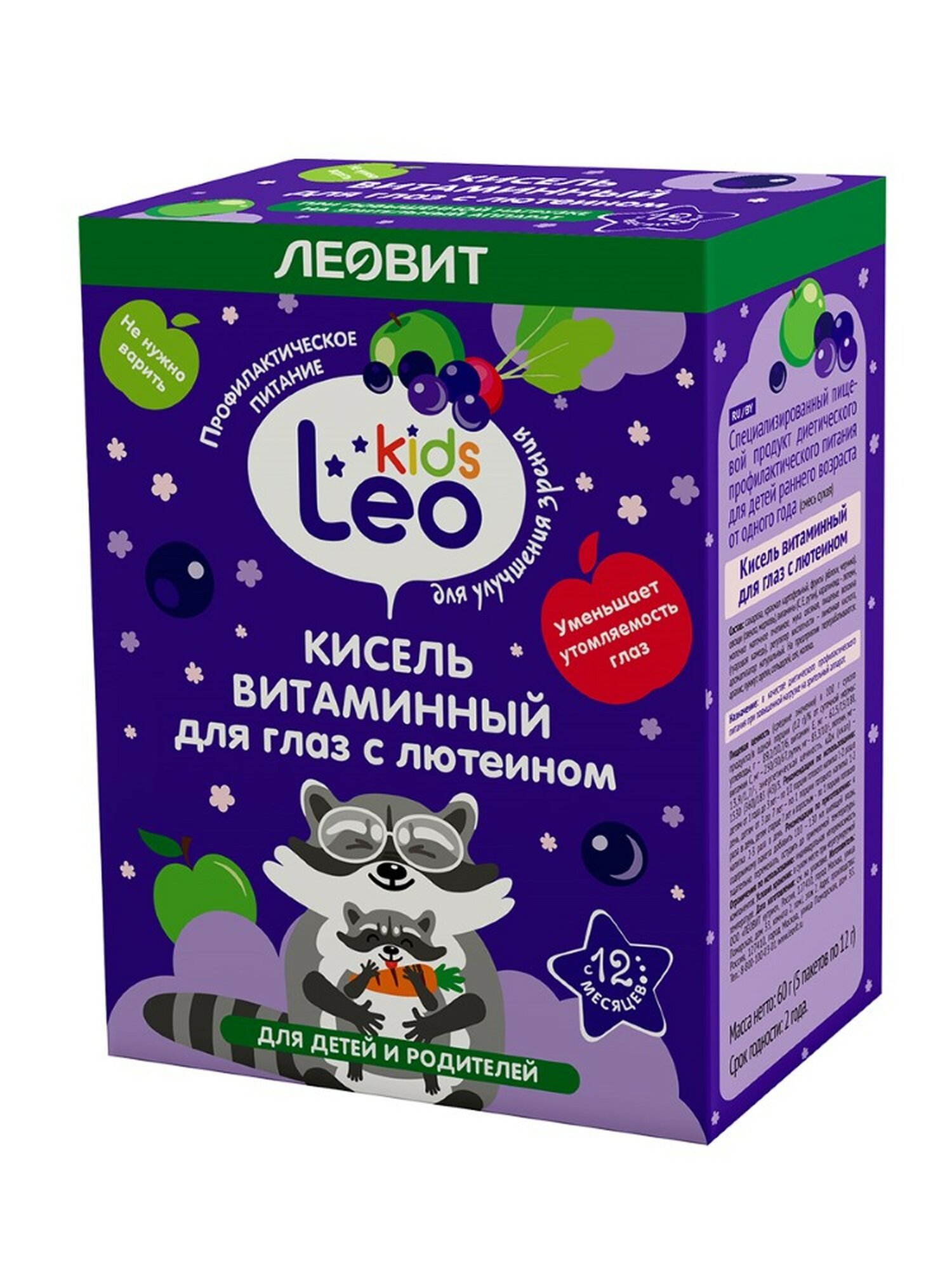 Леовит LEO KIDS кисель для детей витаминный для глаз С лютеином 12,0 N5 пакет